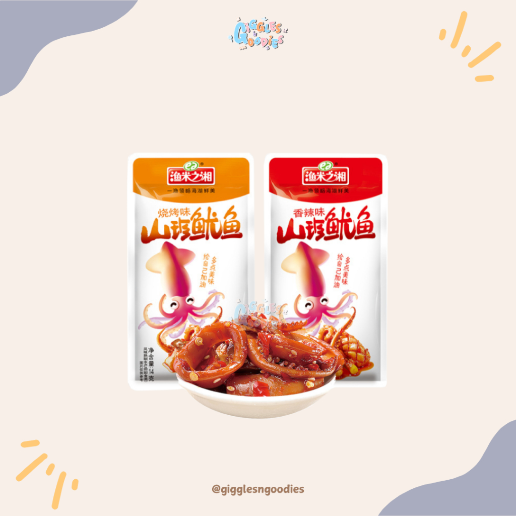 Jual [Halal] Spicy Squid Snack/Snack Sotong Spicy 20gram | Shopee Indonesia
