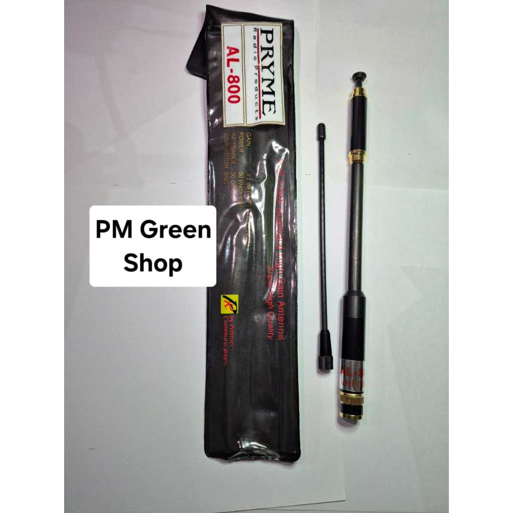 Jual Antena ht icom V80 V8 V68 V86 dualband untuk jarak jauh high gain antena | Shopee Indonesia