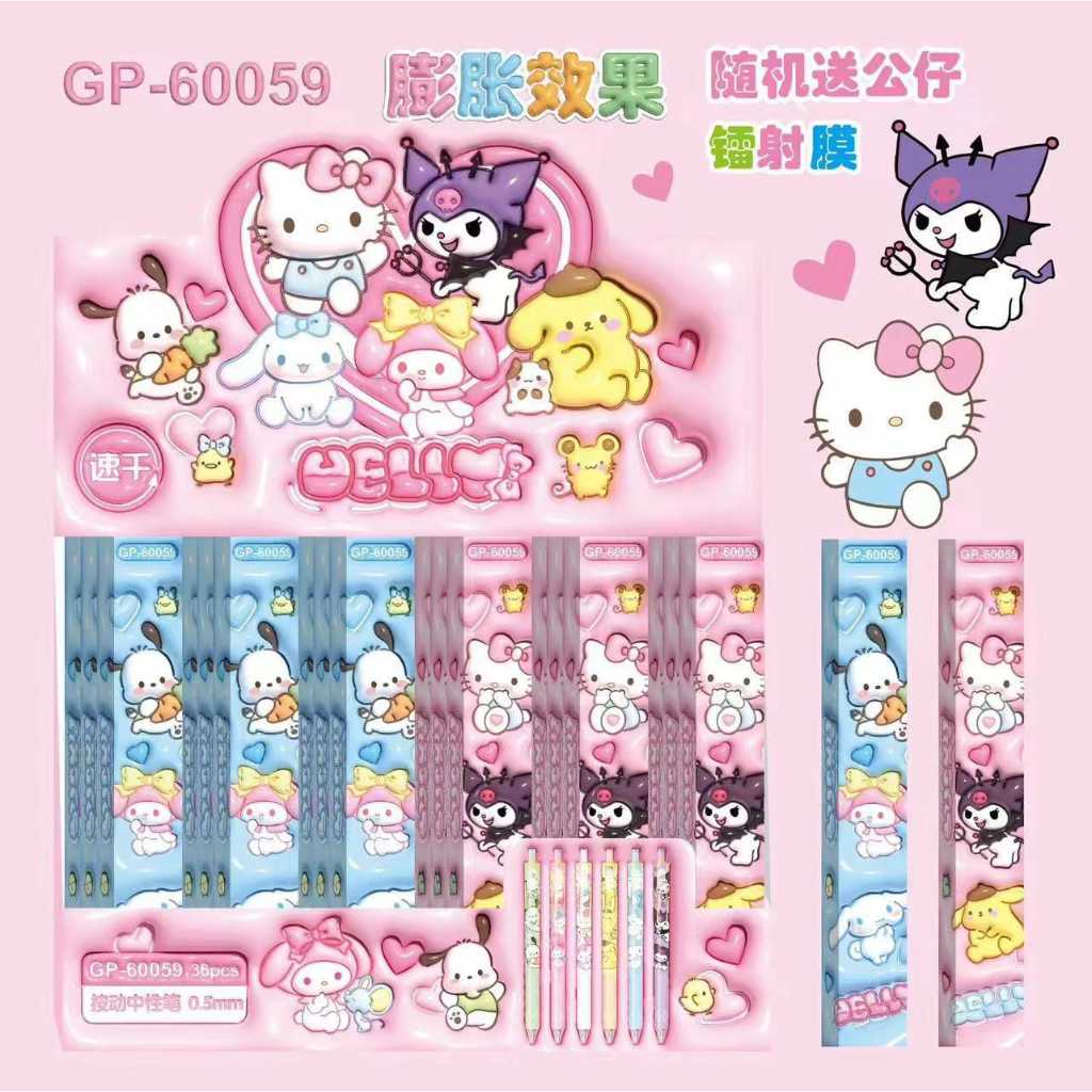 Jual Pena Blind Box Premium Character Sanrio, Labubu Dll | Shopee Indonesia