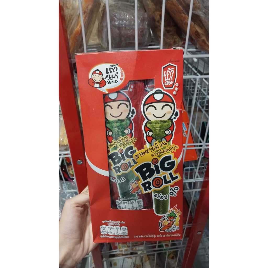 Jual TAO KAE NOI BIG ROLL RUMPUT LAUT/NORI SPICY 1 BOX ISI 9 - HALAL ...