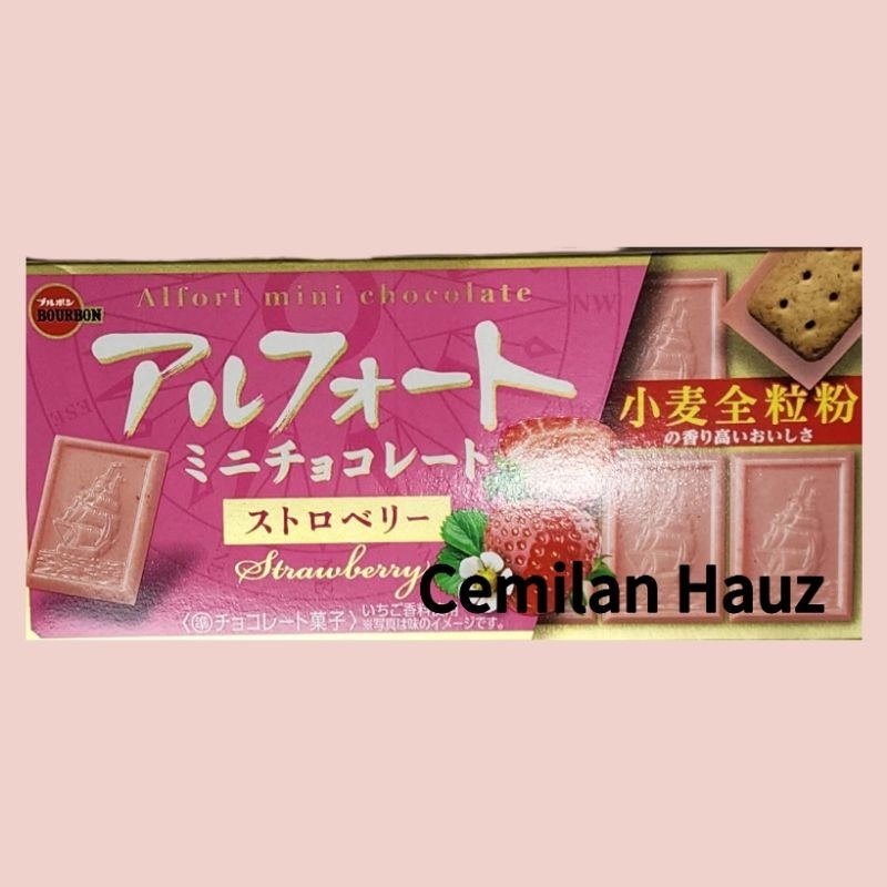 Jual Bourbon Alfort Mini Chocolate (Produk Japan) | Shopee Indonesia