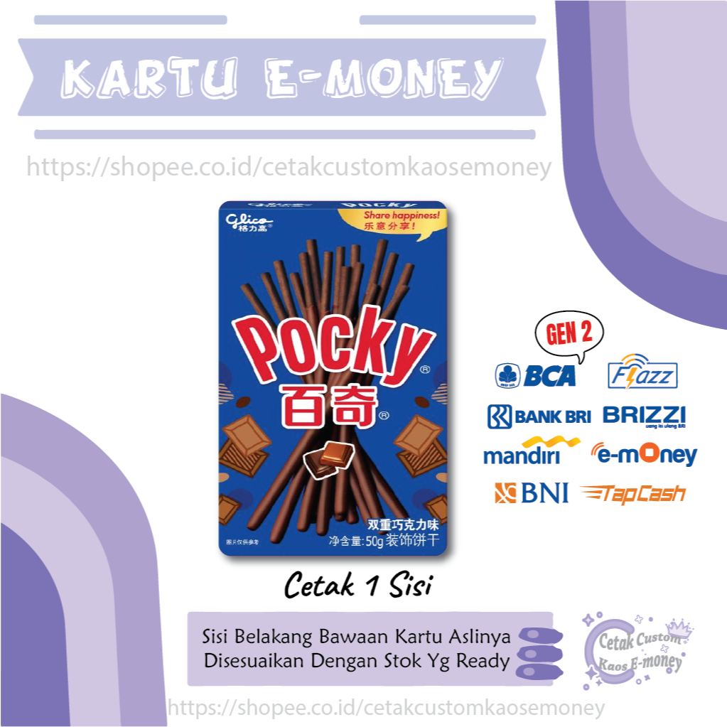 Jual KARTU E MONEY E TOLL GAMBAR KUMPULAN SNAK POCKY POCKY 1 EMONEY ...