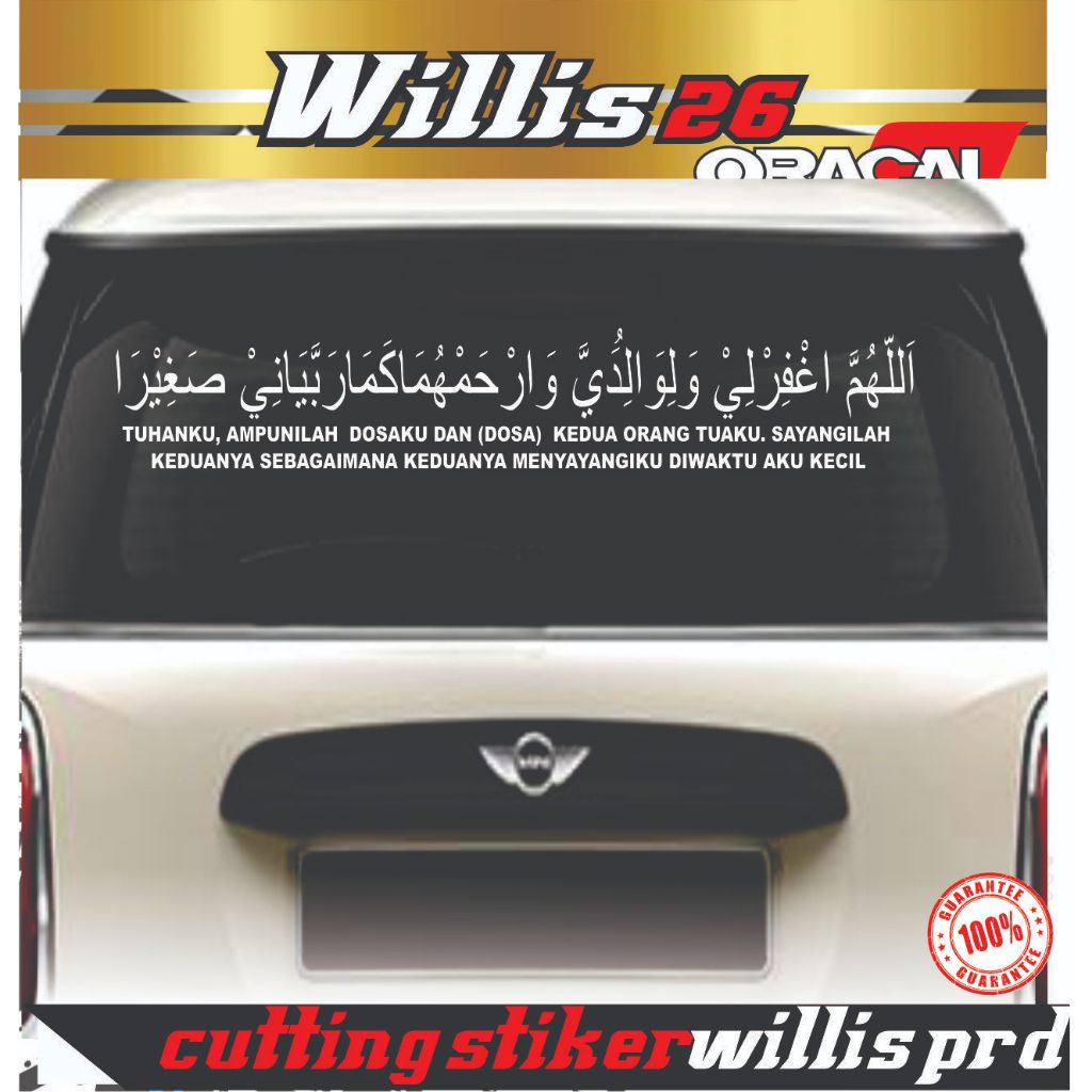 Jual Stiker Cutting Sticker Kaca Mobil Kaligrafi Doa kedua orang tua ...