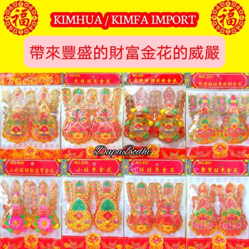 Jual kimhua import / kimfa / kim hua sembahyang / hiasan altar puja ...