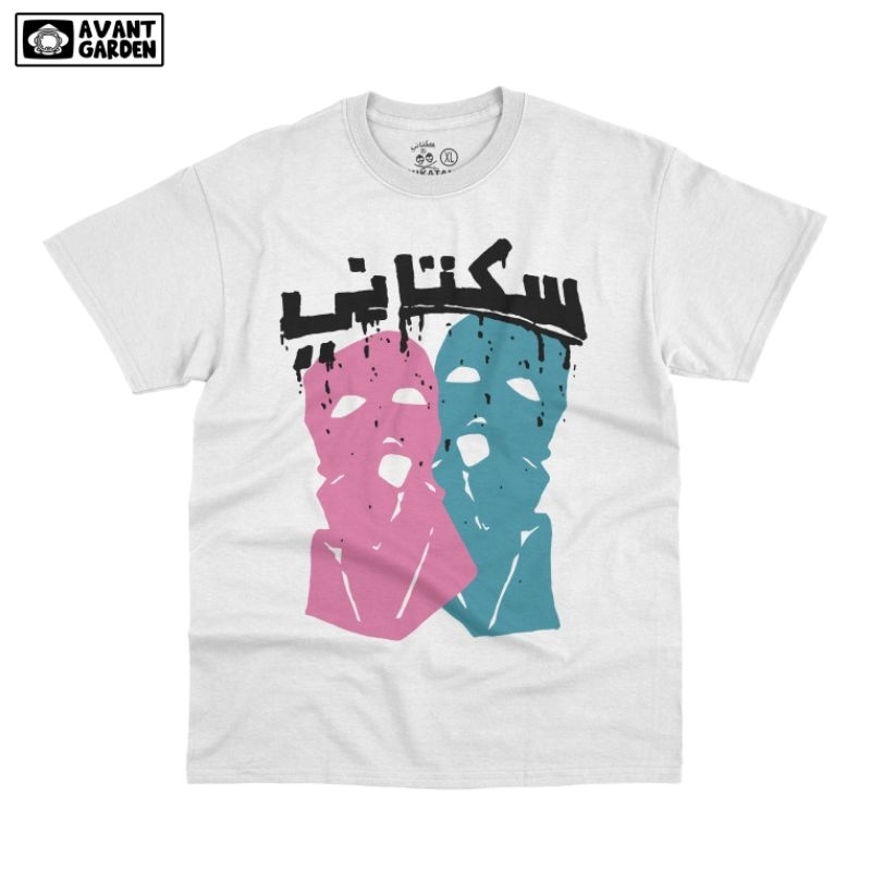 Jual Kaos Sukatani - Mask Duo Putih (Official Merchandise) | Shopee ...
