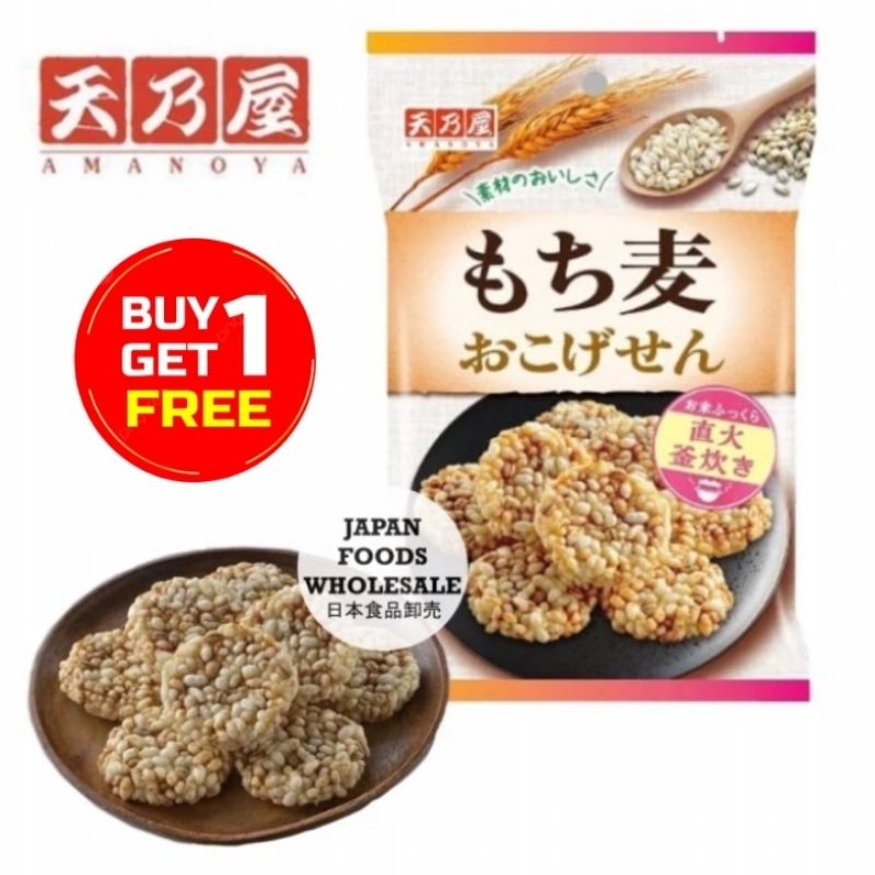 Jual Amanoya Barley Senbei Rice Crackers / cemilan impor / snack jepang ...