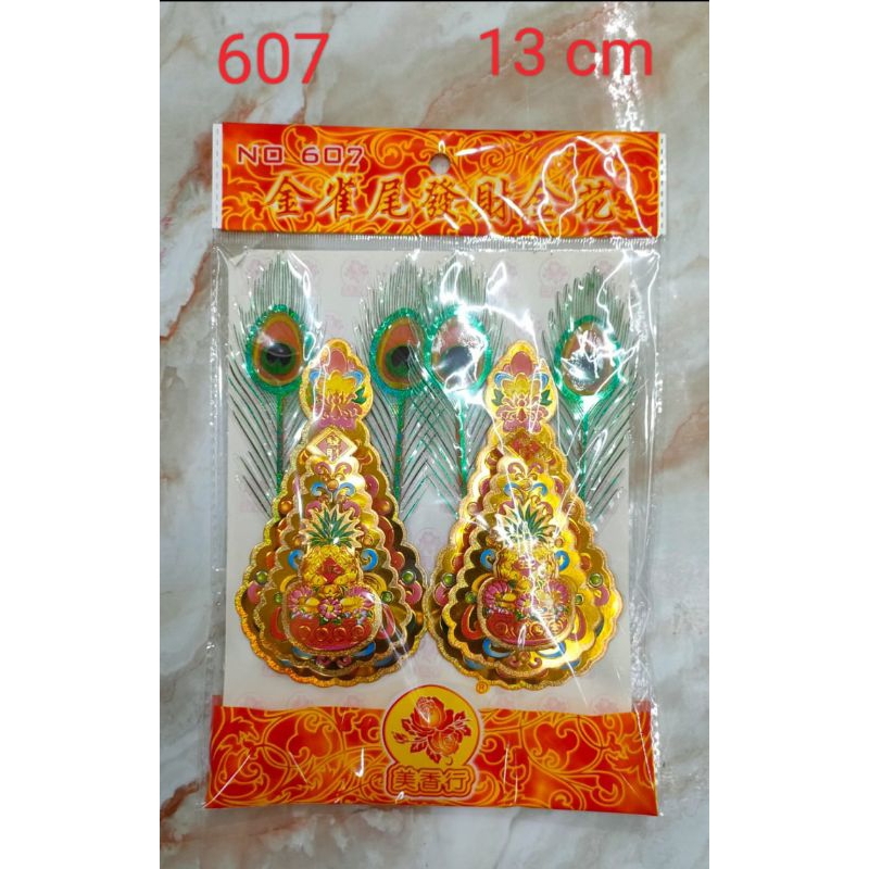 Jual kim hua kim fa - 607 - 13cm | Shopee Indonesia