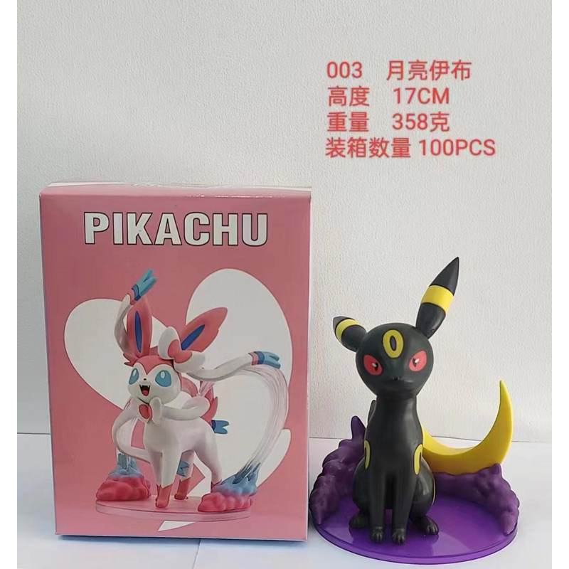 Jual action figure pokemon umbreon | Shopee Indonesia