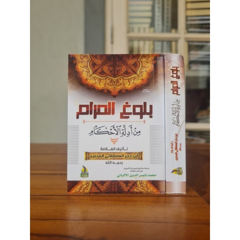 Jual Matan Bulugul Marom / Bulughul Maram Bulugul Marom Ukuran Saku ...