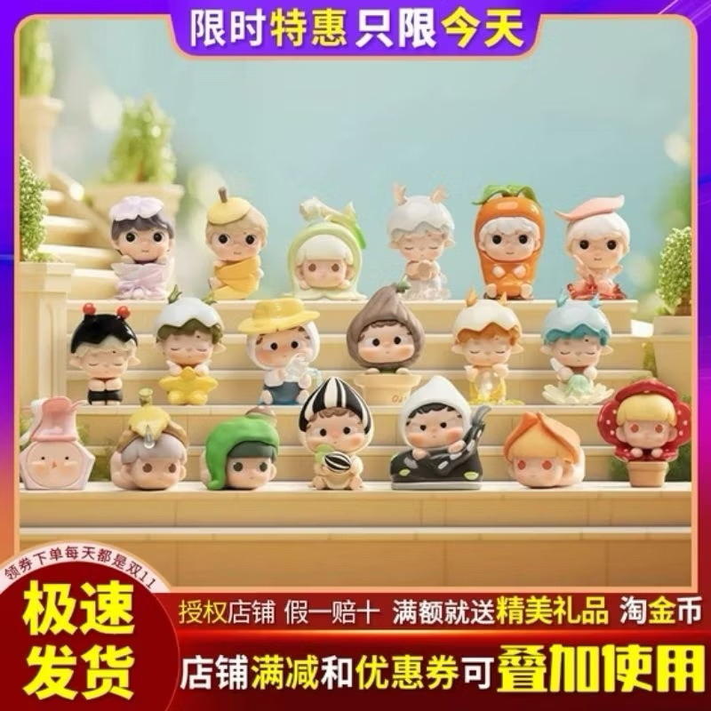 Jual HEYONE MINI: Secret Garden Series Blind box | Shopee Indonesia