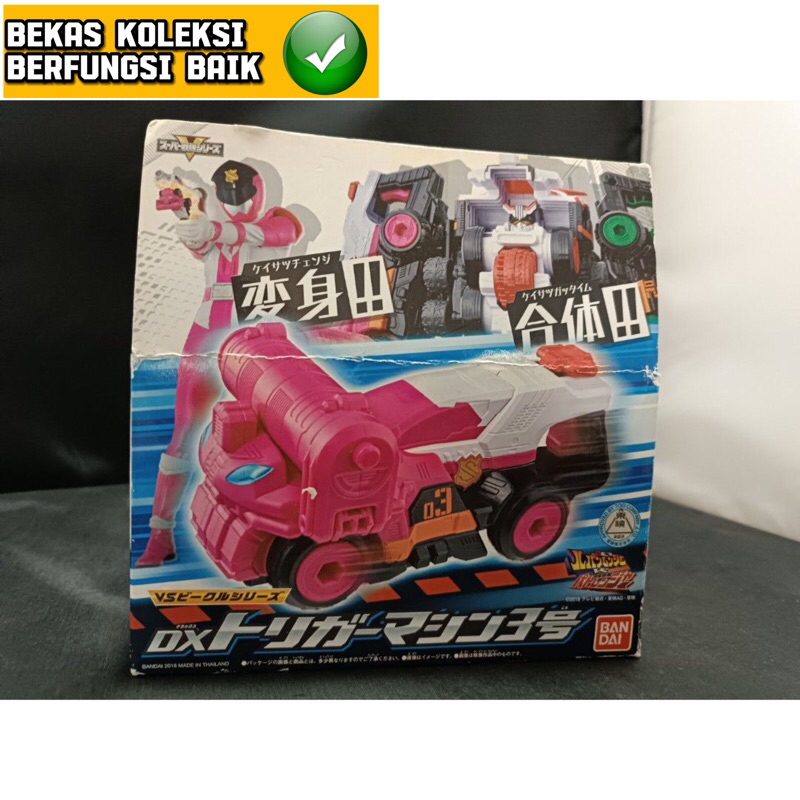 Jual Dx Power Rangers Lupin Ranger Lupinranger Sentai Patranger Pink ...