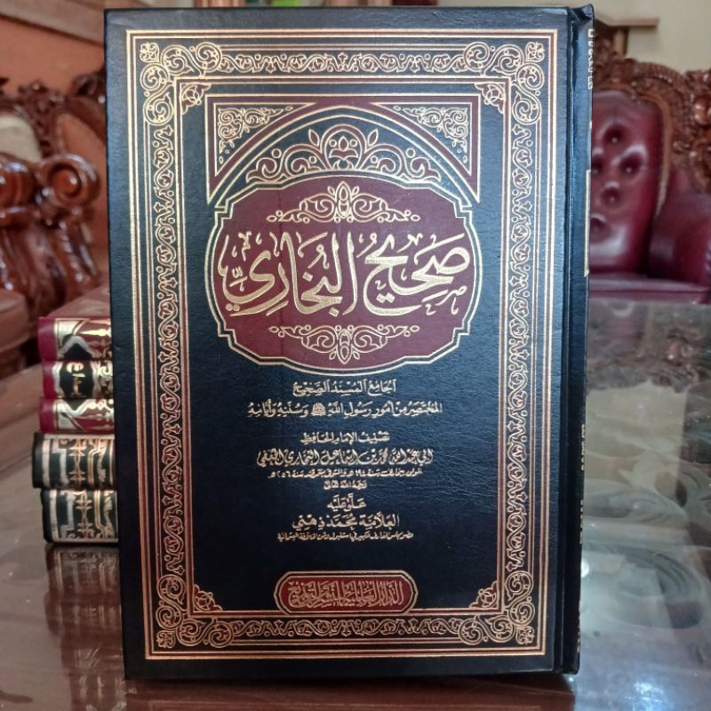 Jual Shahih Bukhori Alamiyyah 4 Jilid | صحيح البخاري ٤ مجلد | Shopee ...