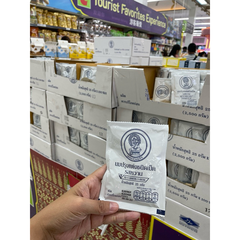 Jual permen susu Thailand / milk tablet thailand big C HALAL | Shopee ...