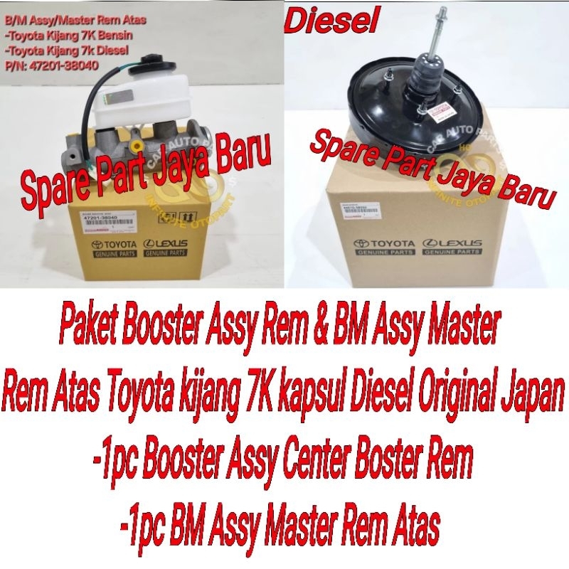 Jual Paket Boster Booster Rem & Master Rem Atas Toyota kijang 7k Kapsul ...