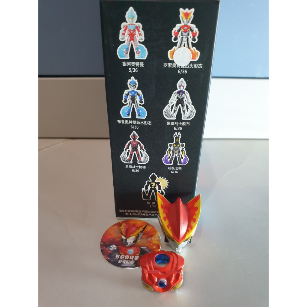 Jual (1 PCS FIXED) BLOCKS / BULUKE ULTRAMAN SV05 SHINING VERSION 05 OFC ...