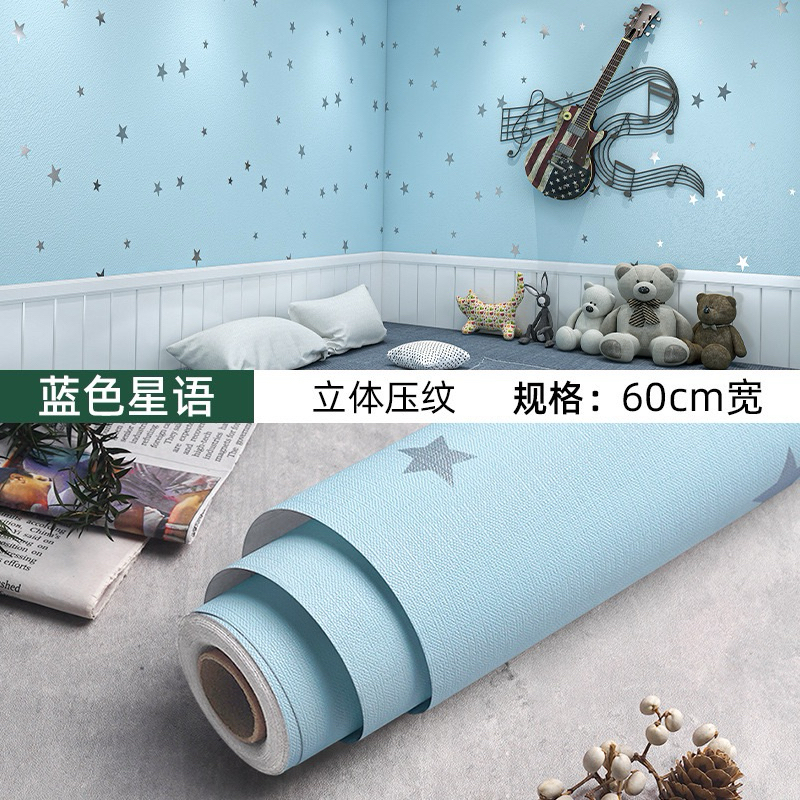 Jual Wallpaper Sticker Dinding Motif Bintang Biru Panjang 8 Meter x ...