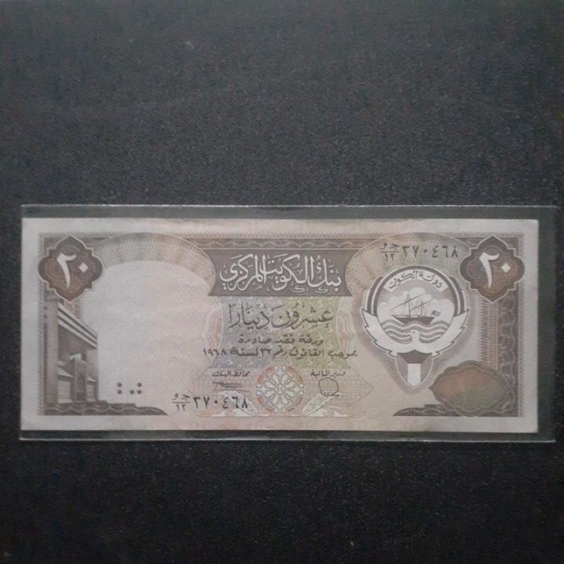 Jual uang kertas asing 20 KWD dinar kuwait lama | Shopee Indonesia