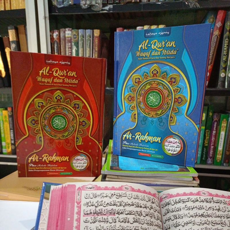 Jual AL"QURAN CD polos | Shopee Indonesia