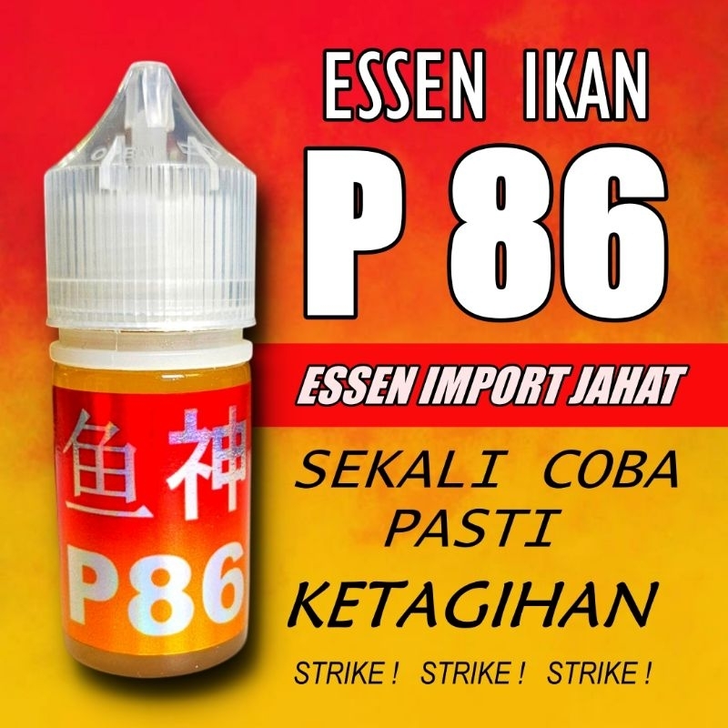 Jual P86 Essen Ikan Super Jahat Umpan Pancing Gurih Amis Untuk Babon ...