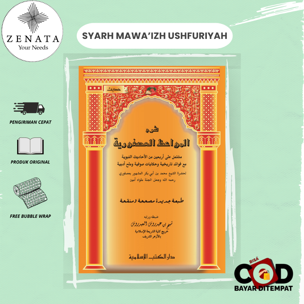 Jual Kitab Syarah Mawaidz Usfuriyah DKI Islamiyah | Syarh Mawaid ...