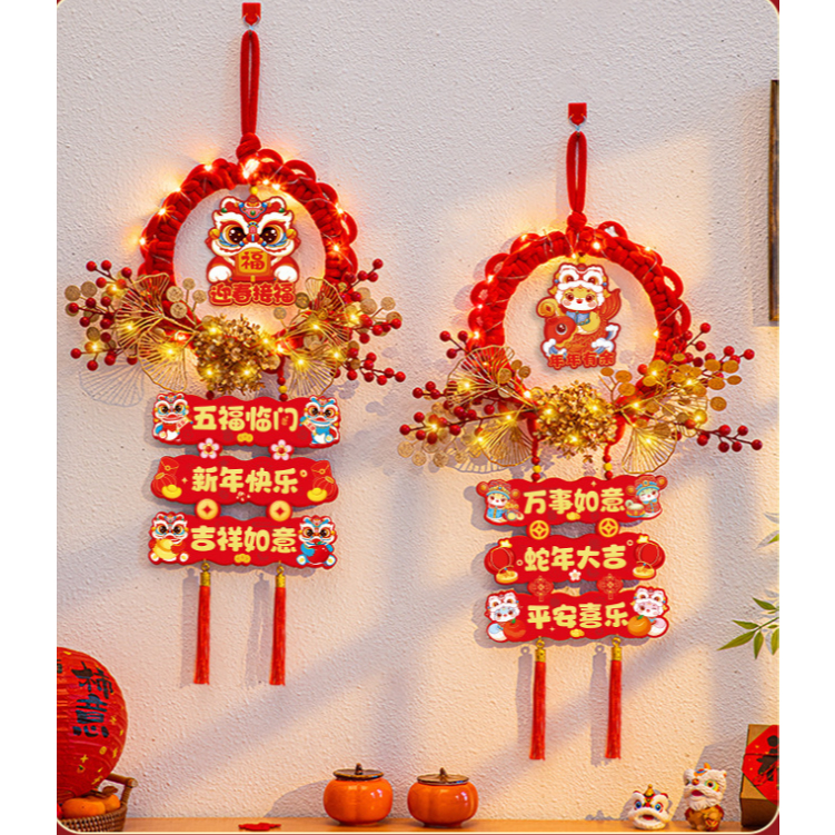 Jual READYSTOK Hiasan Gantung Imlek 2025 Fu Hoki Shio Ular / Gantungan ...