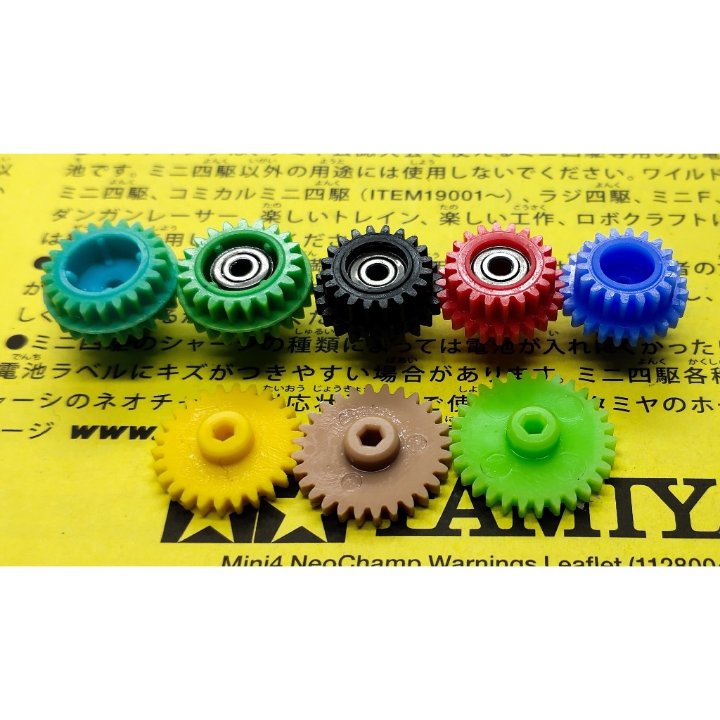 Jual Tamiya Gear Set Single Shaft Original Second | Shopee Indonesia