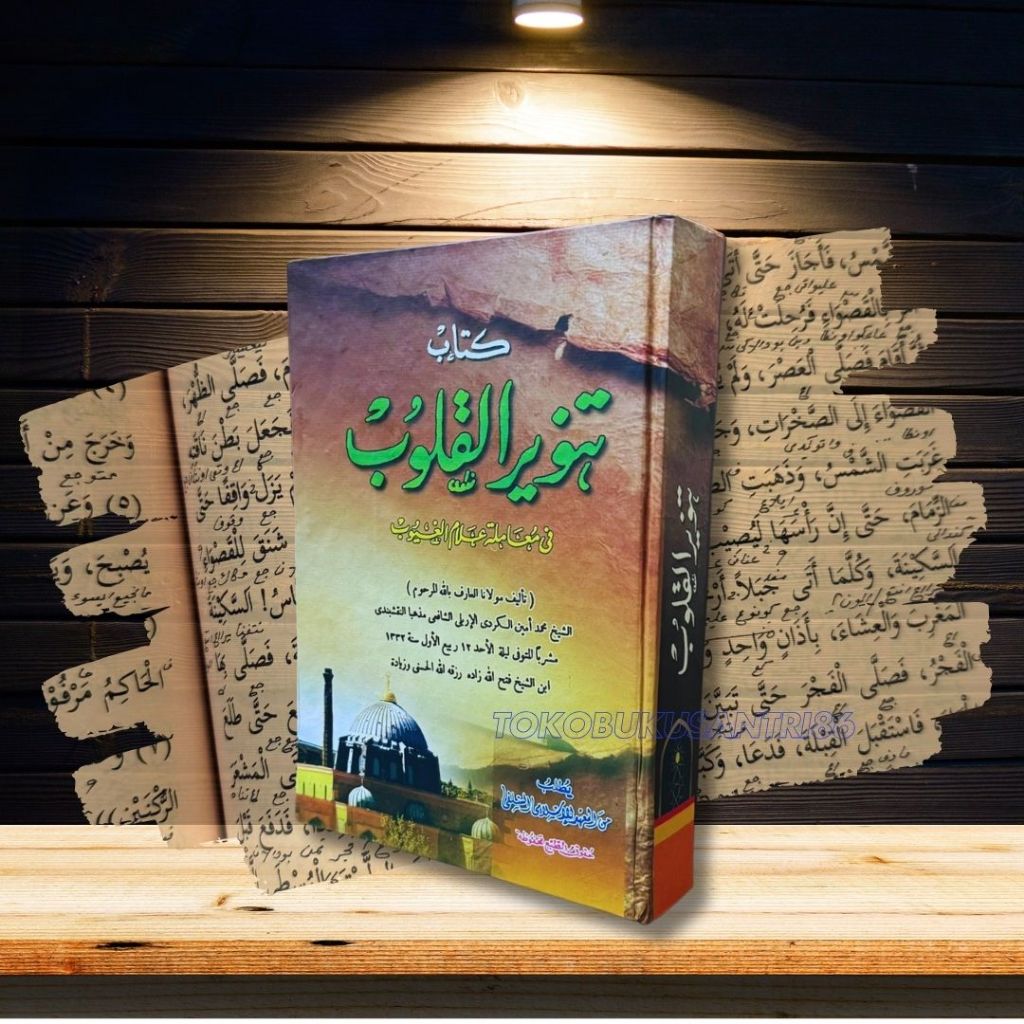 Jual TANWIRUL QULUB MAKNA - Kitab Makna Pesantren - Kitab kuning ...
