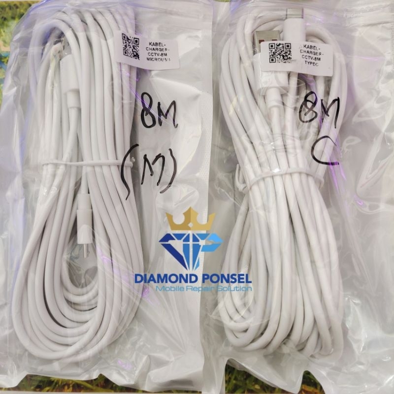 Jual KABEL CCTV ORI 8 METER /KHUSUS CCTV | Shopee Indonesia