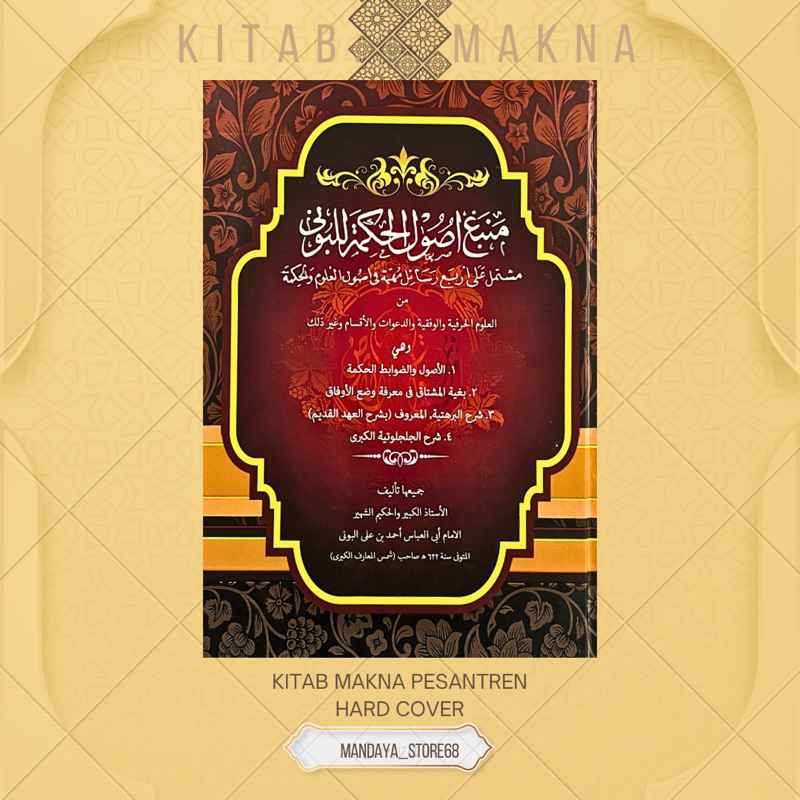 Jual mambak ushul hikmah manba’ manbaul usul mamba’ manbak makna ...