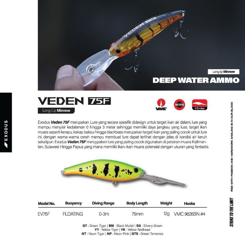 Jual EXODUS VEDEN 75F original | Shopee Indonesia