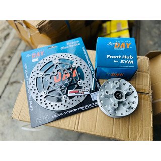 Jual Tromol Depan SYM Import Day Set Piringan | Shopee Indonesia