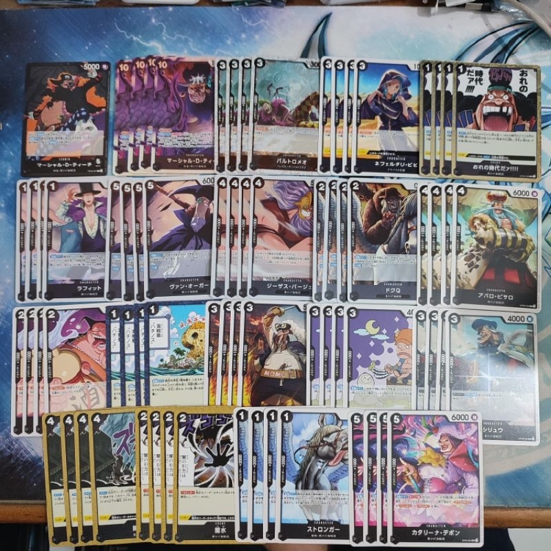 Jual One piece Core Deck Kurohige Marshall D. Teach Black (hitam ...