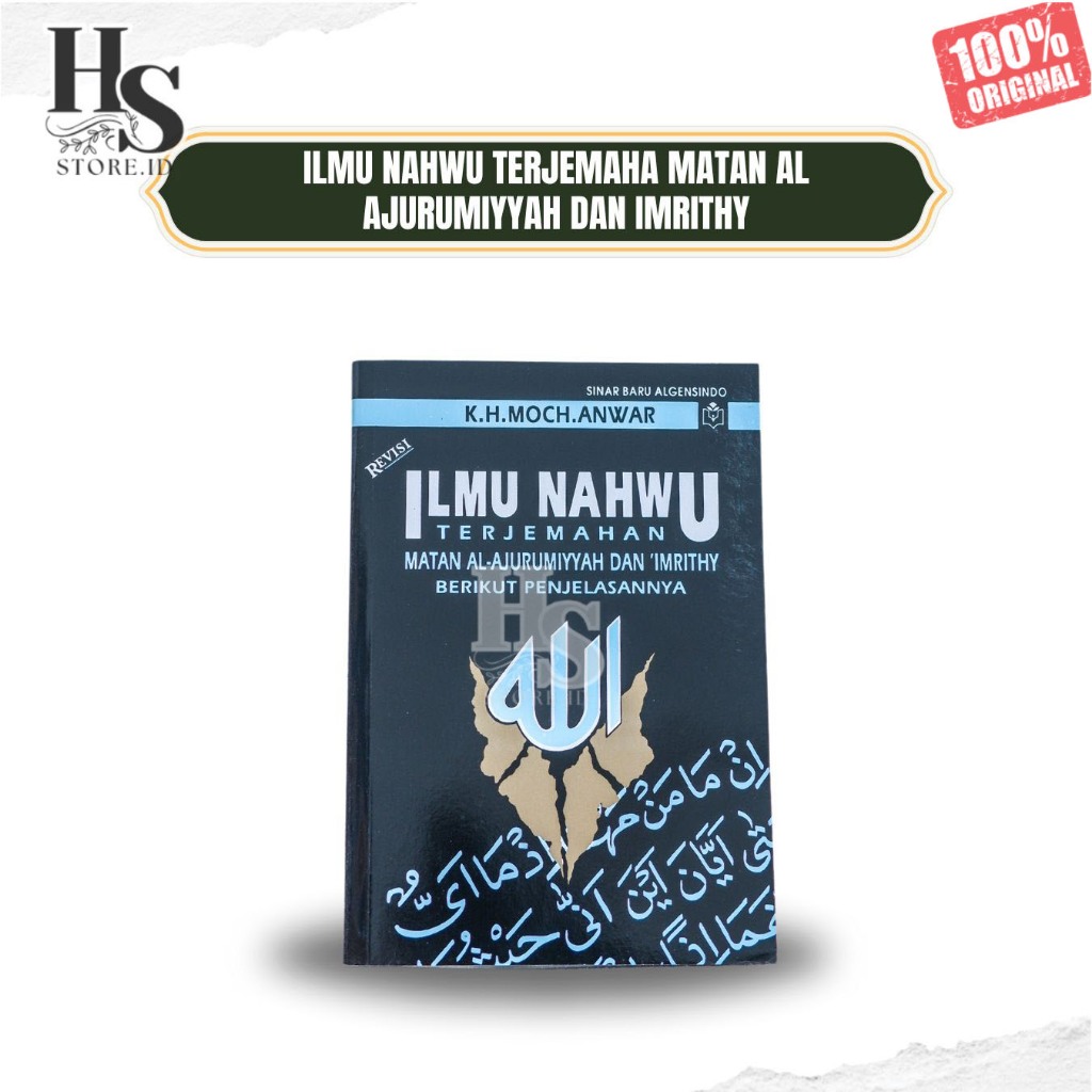 Jual ILMU NAHWU TERJEMAHA MATAN AL AJURUMIYYAH DAN IMRITHY BERIKUT PENJELASANYA EDISII REVISI ...