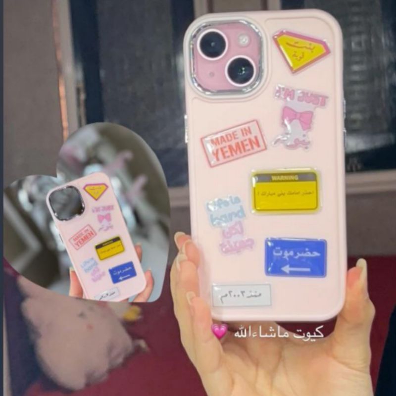 Jual CASING + 7 STICKER LUCU QUOTES ARABIAN AESTHETIC VIBES SAUDI YAMAN ...