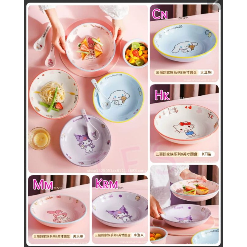 Jual Piring keramik bulat color sanrio ori uk 20.5x4.2 / piring keramik ...