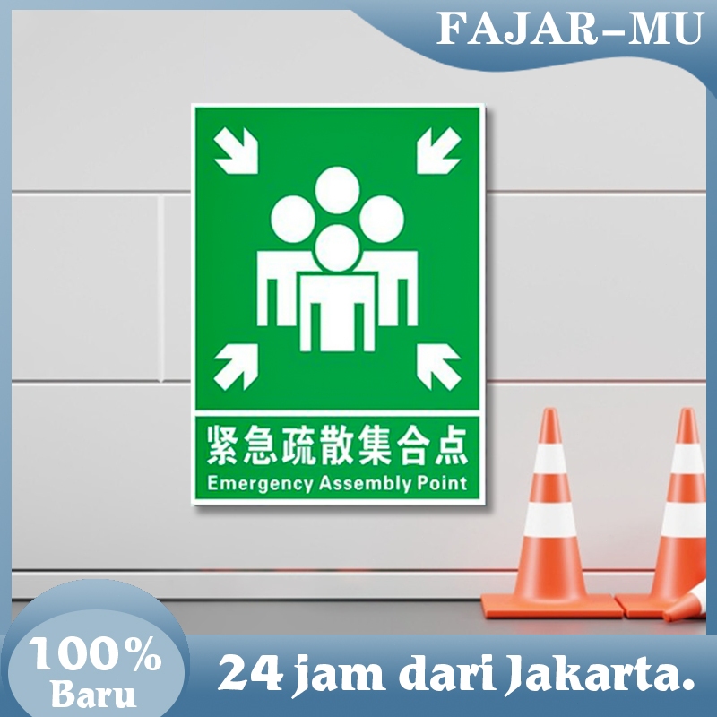 Jual Sign Titik Kumpul Sticker Titik Kumpul PVC Ukuran 30*40cm Assembly ...