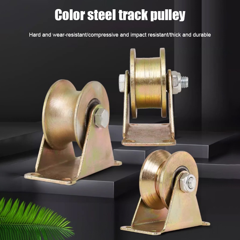 Jual Roda Pintu Pagar Besi Roda Pagar Model U & V Roda Besi Pagar Roda ...