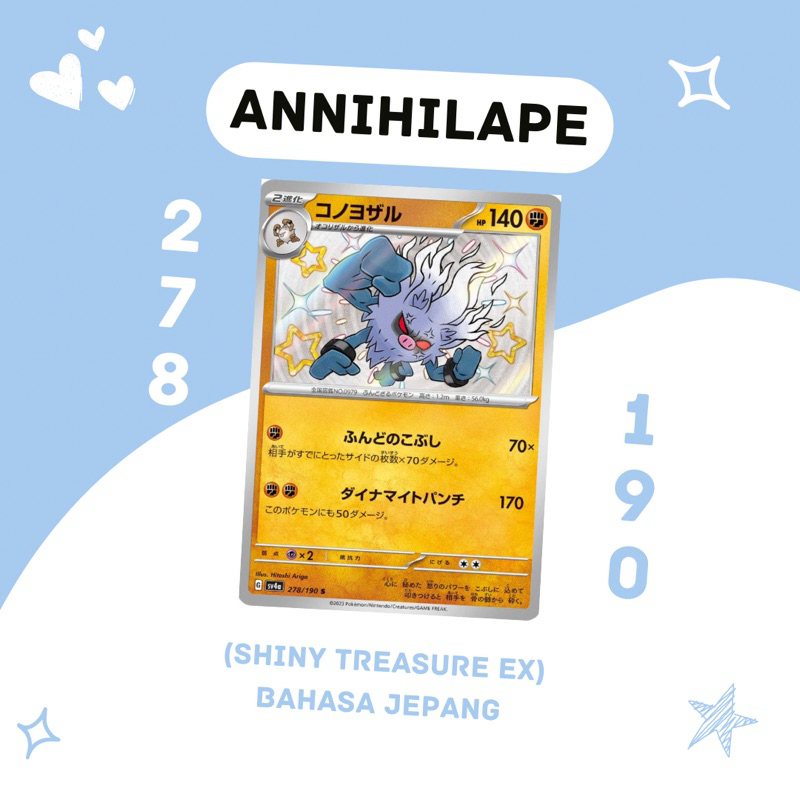 Jual Annihilape Baby Shiny S SV4A 278/190 Pokemon TCG Japan | Shopee Indonesia