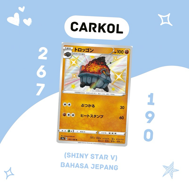 Jual Carkol Baby Shiny S S4A 267/190 Pokemon TCG Japan | Shopee Indonesia