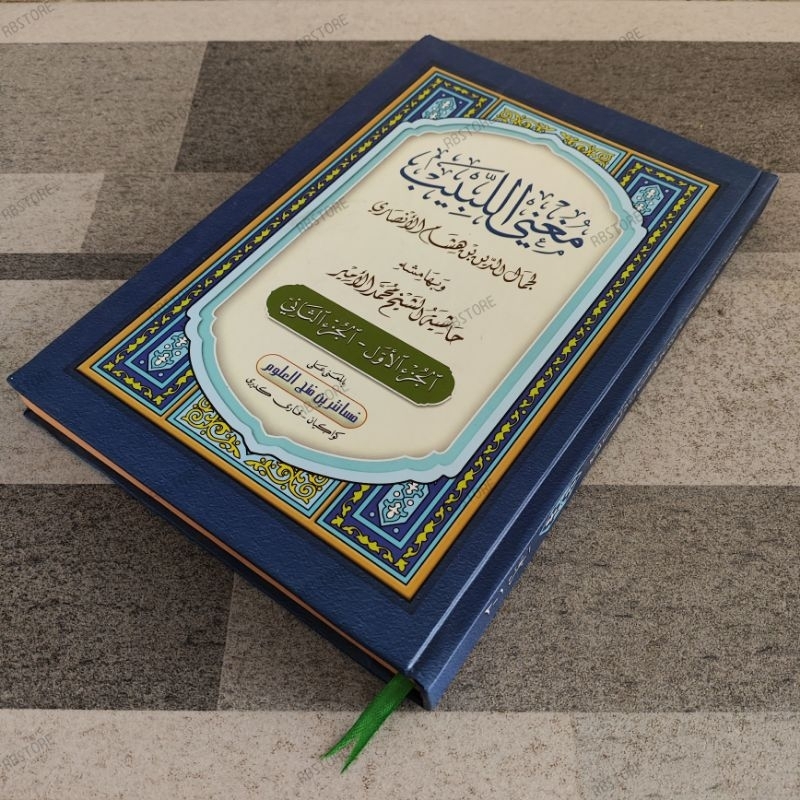 Jual kitab mughni labib makna pesantren pethuk asli | Shopee Indonesia