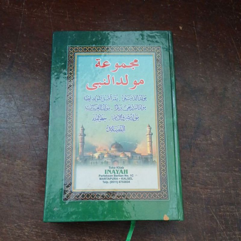 Jual Kumpulan Maulid Nabi SAW, Maulid Barzanji, Maulid 'azab, Maulid ...