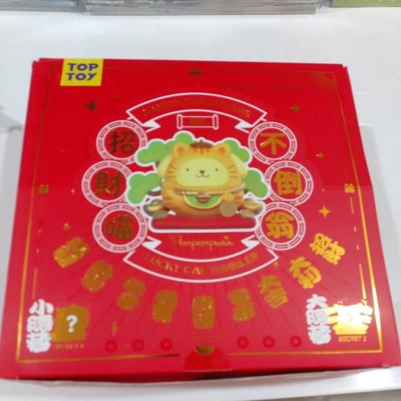 Jual TOP TOY Figure Sanrio Characters Lucky Cat Kucing keberuntungan ...