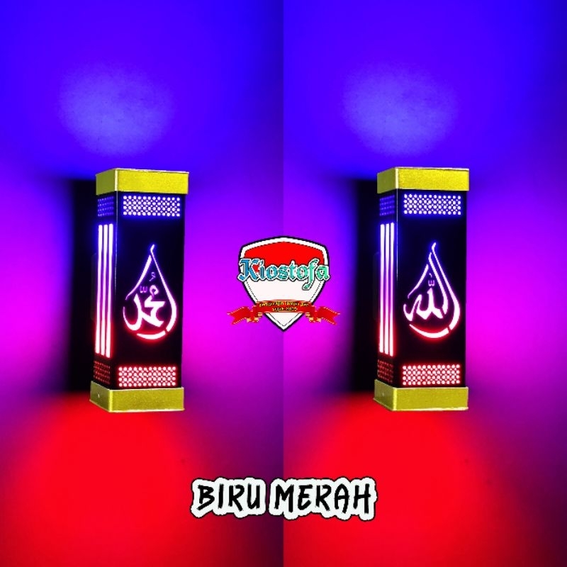 Jual Lampu dinding outdoor lafadz Allah dan Muhammad (menggunakan 2 ...