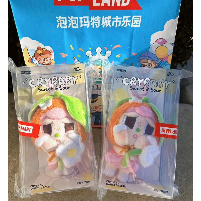 Jual POPLAND CRYBABY Sweet and Sour Plush Pendant Bag Charm | Shopee ...