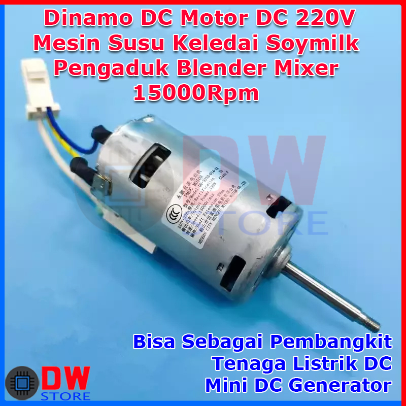 Jual Dinamo DC Motor DC 220V Mesin Susu Kedelai Soymilk Pengaduk ...