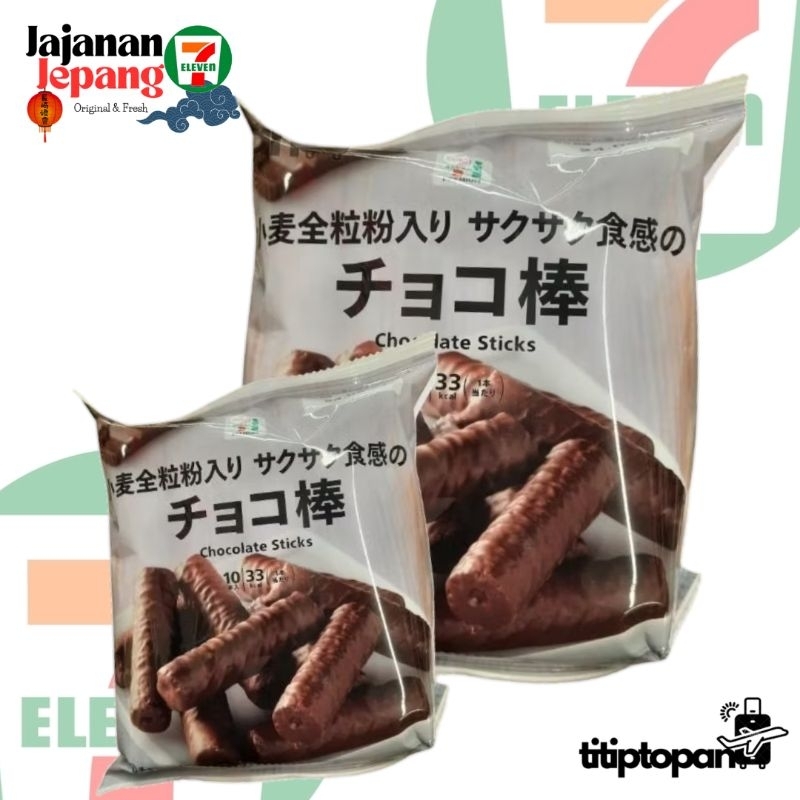 Jual STICK COKLAT BATANGAN SEVEL JAPAN | Shopee Indonesia