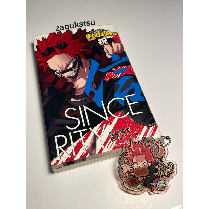 Jual My Hero Academia Kirishima MHA Kirishima Official Merch | Shopee ...