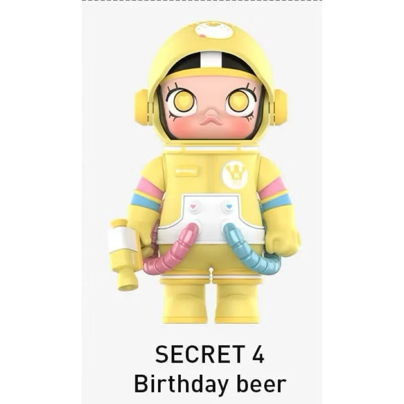 Jual SECRET Space Molly V2 (Open Box, Figure Sealed) | Shopee Indonesia