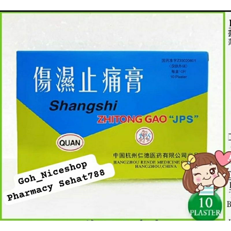 Jual KOYO SHANG SHI ZHI TONG GAO (伤湿止痛膏) 10 Plester Utk . Nyeri otot , Keseleo | Shopee Indonesia
