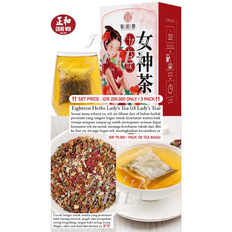 Jual Cheng Woh - Eighteen Herb Lady's Tea (18 Lady's Tea) | Shopee ...